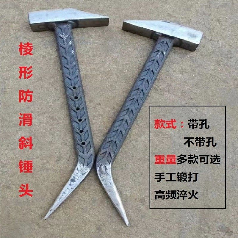 铝模锤子钳工锤鸭嘴锤尖锤铁匠手工体锤铝膜工具锤子扁