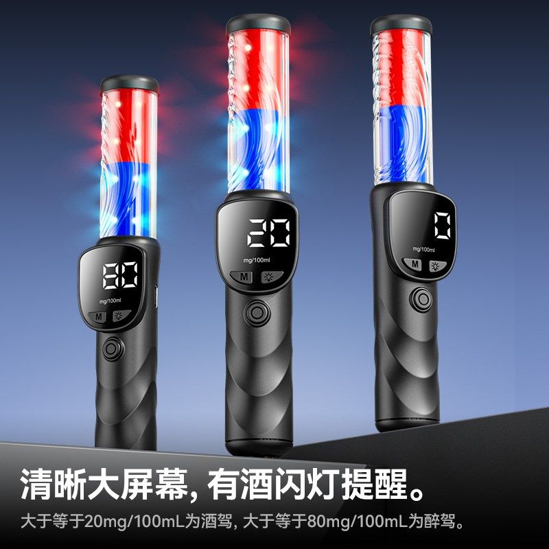 政企酒精测试仪吹气式精度酒精检测仪查酒驾测酒仪交通