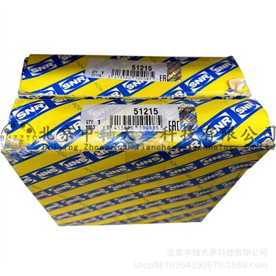 SNR51215推力球轴承75×110×27
