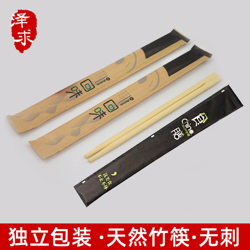 次性筷子独立包连体筷卫生筷天削竹筷生筷