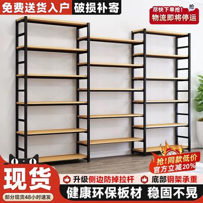 【官方推荐】加厚加厚商超展示架