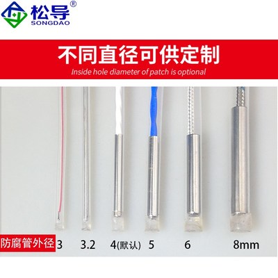 型防腐热电偶特氟龙热电阻酸碱池电镀厂用温度传感器探头