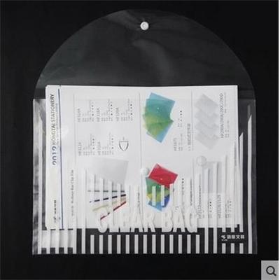 个装和昌按扣袋文件袋资料档案袋