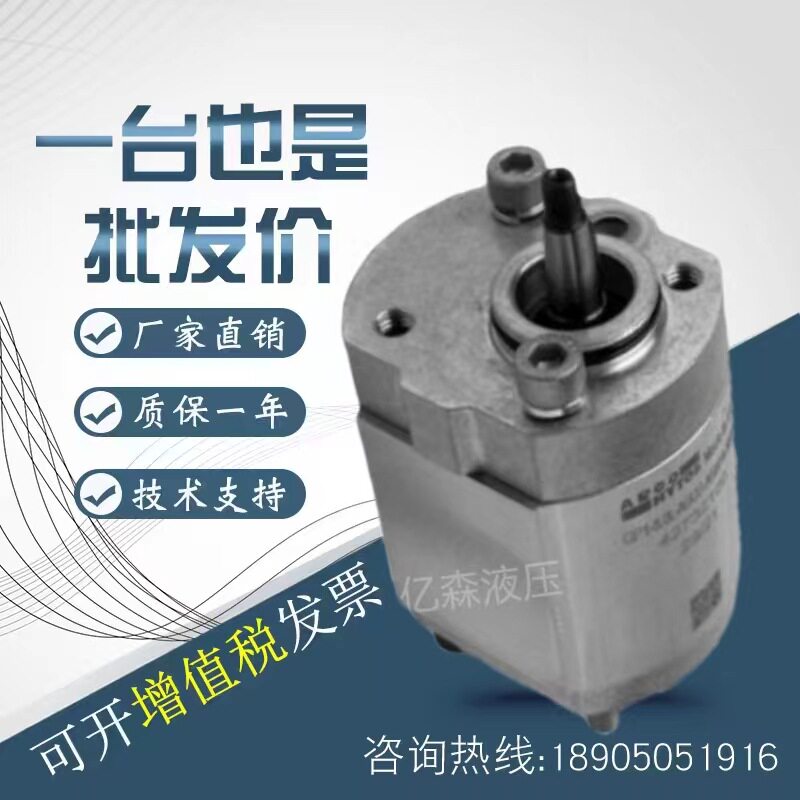 德国捷克JIHOSTROJ齿轮泵GHDM0-7/10/13/17/19/23/27/29/32/36/38