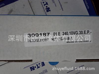 原装INTERNORMEN滤芯300077 01.E 60.25VG.30.E.P