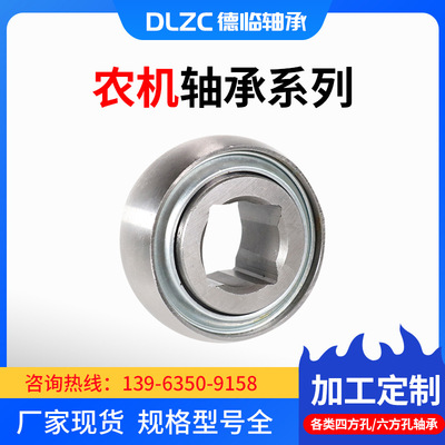 现货农机轴承多型号可选