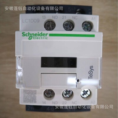 LC1D09F7C3极交流接触器110VAC