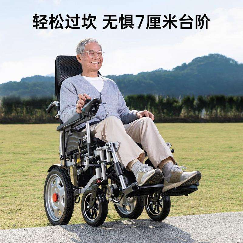 电动轮椅智能全自动老人专用老年人残疾人折叠轻便四轮代步车训练