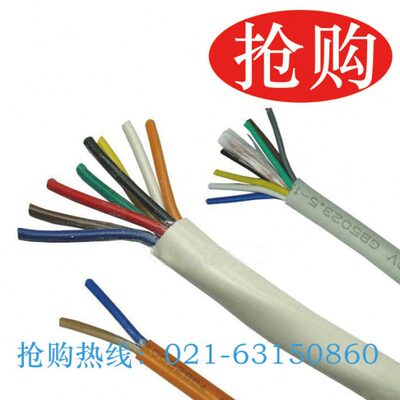 套方平软号电线电缆*  电源线 信芯 电线护1.510RVV铜芯监控   十