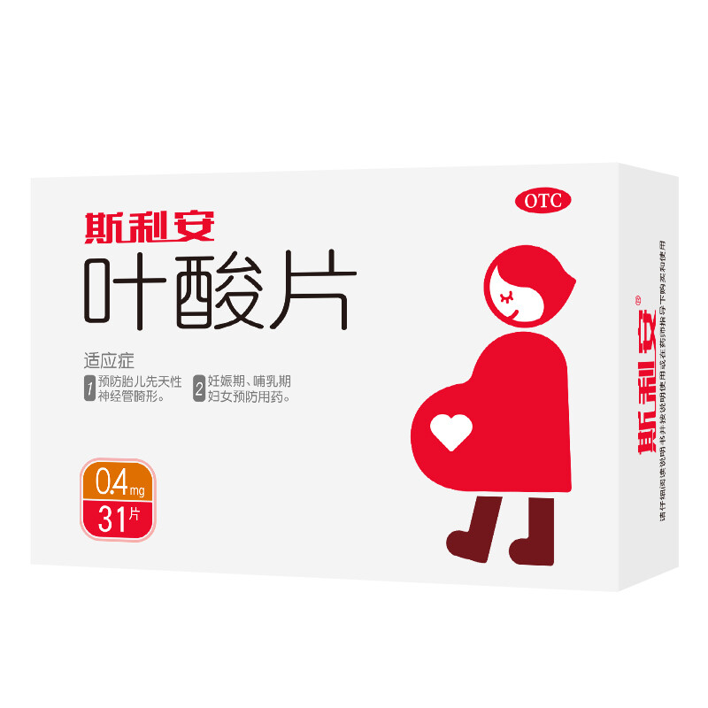 斯利安 叶酸片 0.4mg*31片/盒
