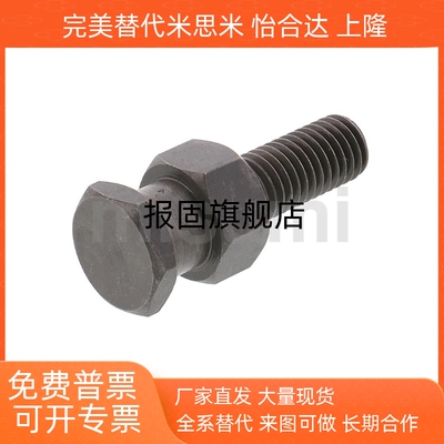 浮动接头FJDLFJDFJDSW345