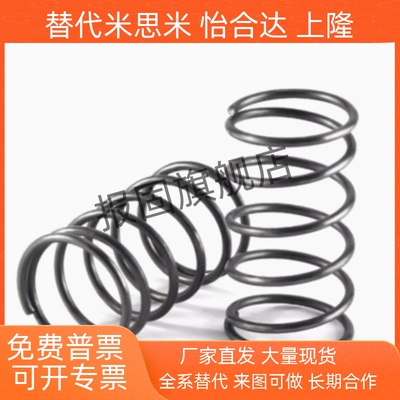 不锈钢压缩弹簧FWF11FWF12FWF
