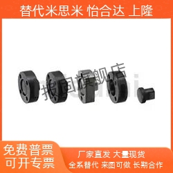 浮动接头FJAFJBFJC368101214