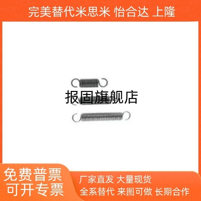 08米斯米WFSP5UFSP8BWFSP6BUFSP