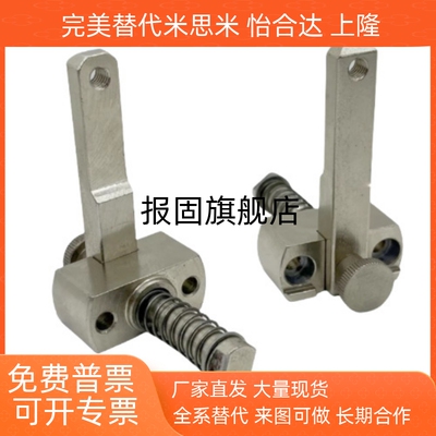 SPCPL20S弹簧固定夹大型SPCPL3