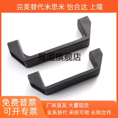 内装型尼龙拉手斜角型拉手XAC0