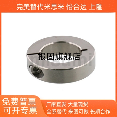 固定环开口型PSCSJSCSJSSCSJ5