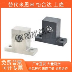 T型双轴承座立式轴承座光轴支