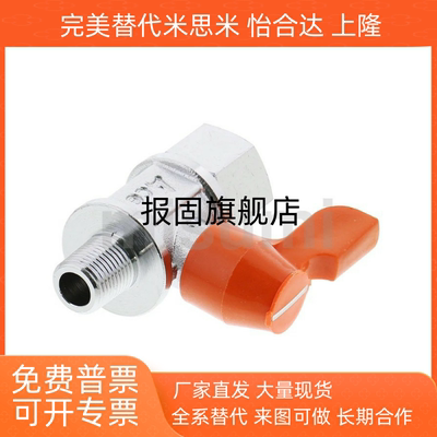 小型球阀BBPJ62862993BBRPTFBB