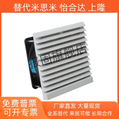 散热风机组套温控型DC型ZHJ51