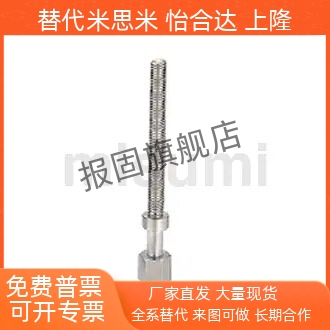 粗牙手拧调节螺栓位置调整螺丝