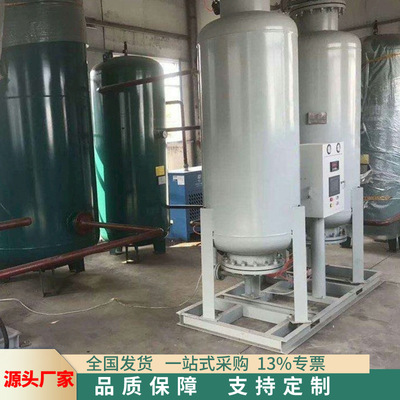 PSA变压吸附制氧机 高纯度工业制氮机 石油化工视频保鲜制氮机