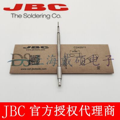 西班牙JBCC245911凿型烙铁头C245-911兼容T245-ACD-2BHQF电烙铁
