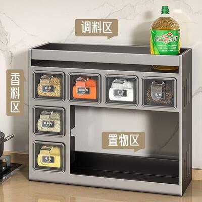 家用置物架料架厨房油盐调酱醋挂收纳打架RFL新款壁免孔调料架