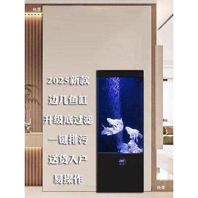 2026新款竖立鱼缸式自环落客地厅底滤小型一体缸观ZNE赏鱼循缸