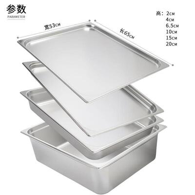 数不锈钢份盆21大容GQJ量食盆物烤盘65*53不锈/钢份数盆