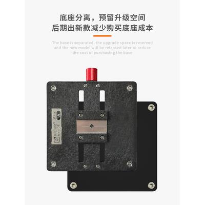 /AIF手ix-A除胶平TB668568台/除机主板维修夹具/CPU字库C芯片胶台