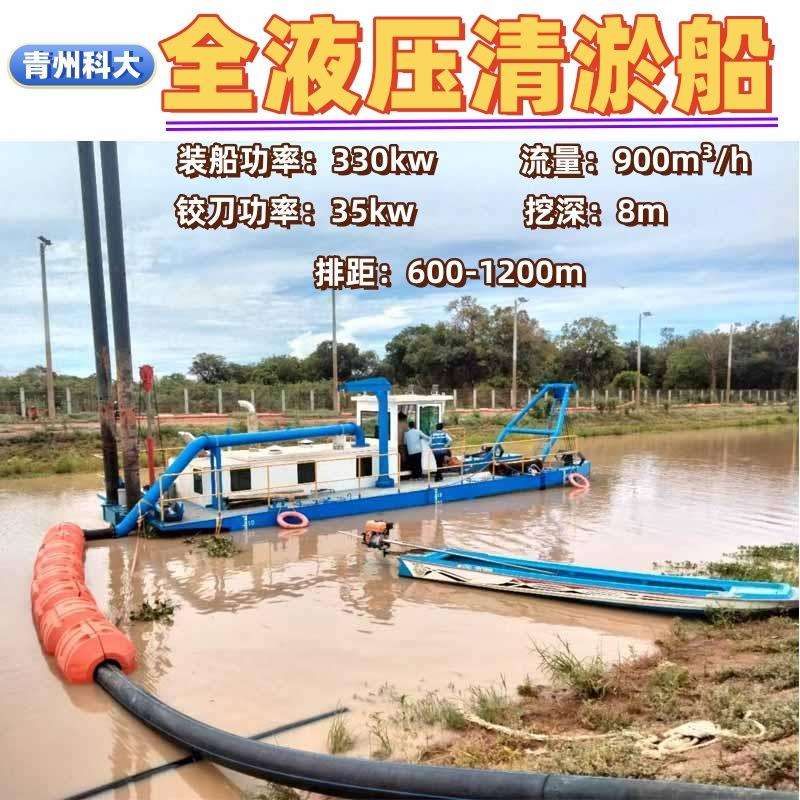 大机械电型绞吸抽沙0船河道清淤疏浚设备16寸2寸绞吸动式KD-1520