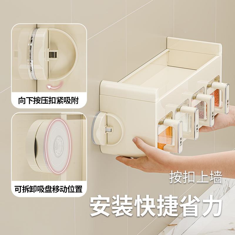 吸盘调挂料置物架壁式厨房多能纳佐料油盐酱醋收纳盒调136味品收