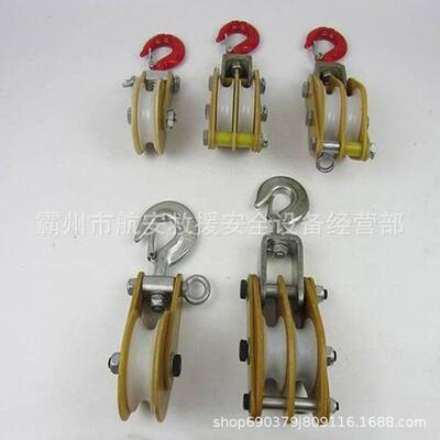 空业起吊设备电作业三轮工绝缘滑轮座挂两用单ZF011001轮起重作滑