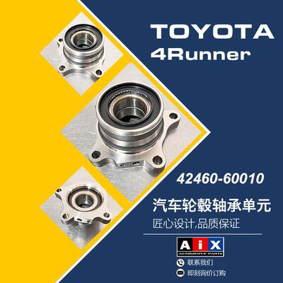 44BWK02L,GRW271,VKBA6909,713621200,R141.22,2DACF044L轮毂单元
