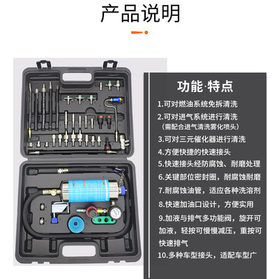 曾氏汽车喷油嘴油路燃油进气节气门三元催化免拆吊瓶三合一洗