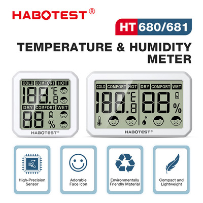 HABOTEST工厂店HT680HT681温湿度计舒适提示简约家用室内温湿度计
