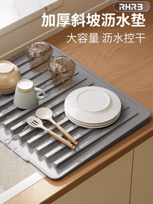 日本RHRB硅胶沥水垫子台面隔热垫防烫锅垫耐高温厨房水槽沥水垫