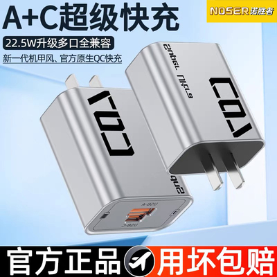 225W快充充电器充电头AC双口