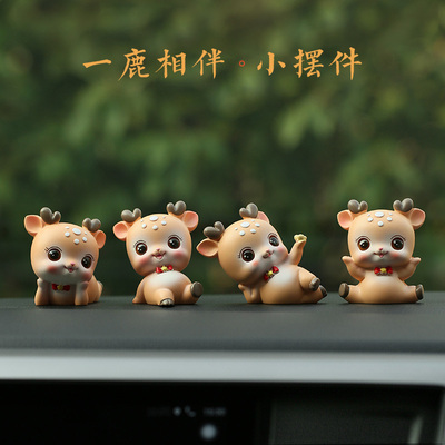 创意爱小鹿汽车车内饰品一路平安男女中控台车载办公桌装饰