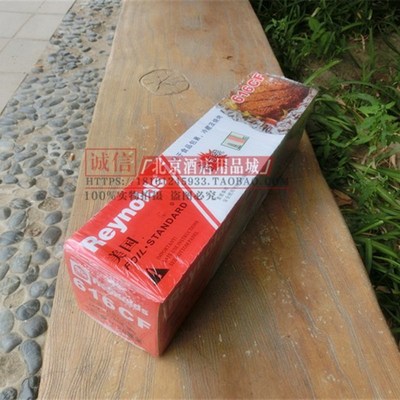 库房直销雷洛兹F锡纸铝箔纸 F锡纸甲锡纸