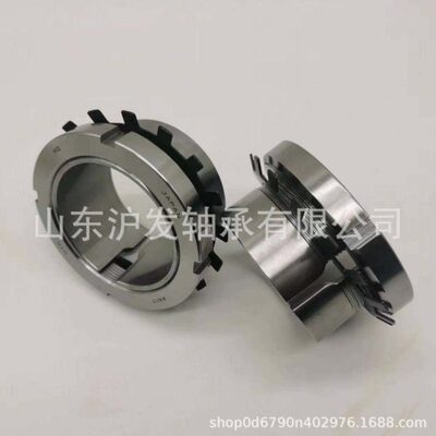 供应轴承紧定套 锁套 H2340 H2344 H2348  调心轴承锁紧套