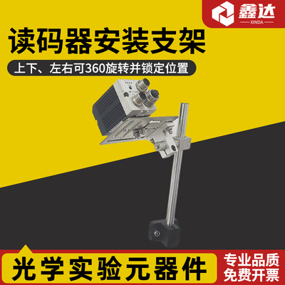 专业生产光学实验器材