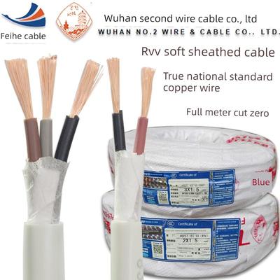 武汉二厂飞鹤电缆线二芯三芯RVV2*1软铜芯3*1.5 2.5白色软护套线