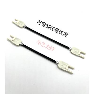 岛津设备光纤线AVAGO安华高HFBR4506Z-4506Z双芯塑料光纤跳线双工