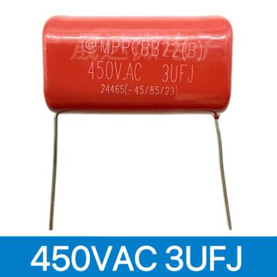 MPPCBB22薄膜电容450VAC 3UFJ 450v3uf 450vac6.8uf/2/5/4uf/6ufJ
