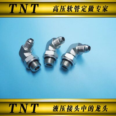 公美制转换接头UNF螺纹JIC74度外锥1JH9接油管90°弯加高万向可调