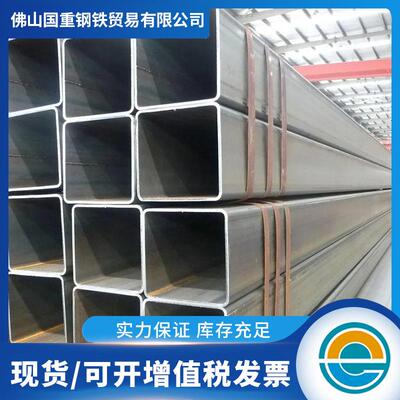 佛山现货方管Q235B黑料方通薄壁热轧矩形管幕墙钢结构镀锌方管
