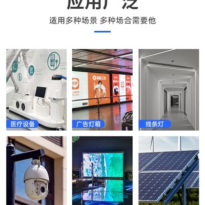 LED超薄电源显示屏200W5V40A单色全彩开关电源通用灯箱电源