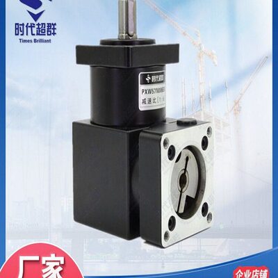 /0转角13减速箱直角/511//00/8/伺服电机行星减速器度97步进86600